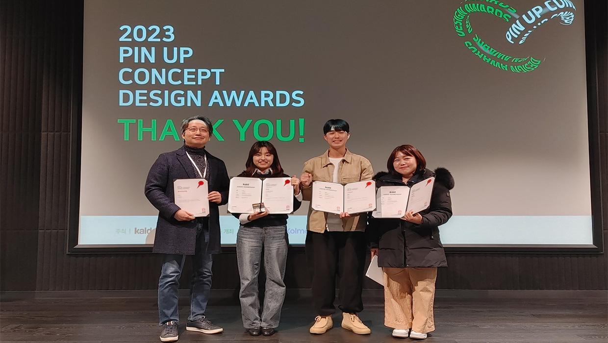 Incheon National University(인천대학교_영문)