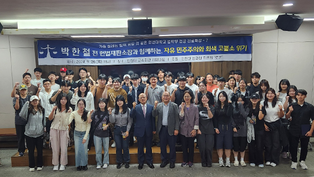 Incheon National University(인천대학교_영문)