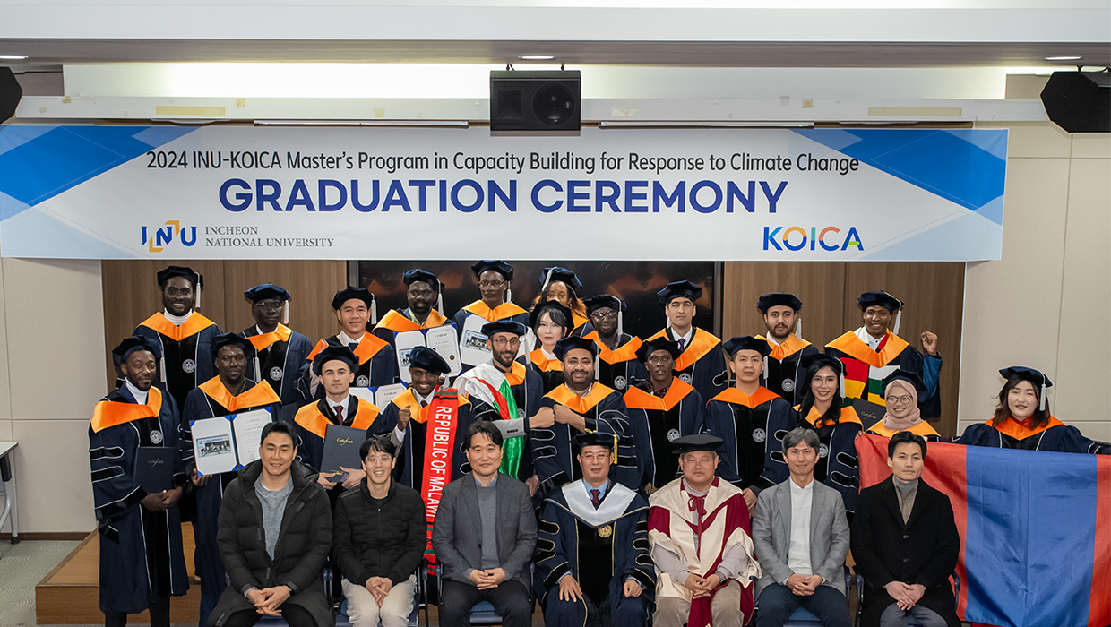 Incheon National University(인천대학교_영문)