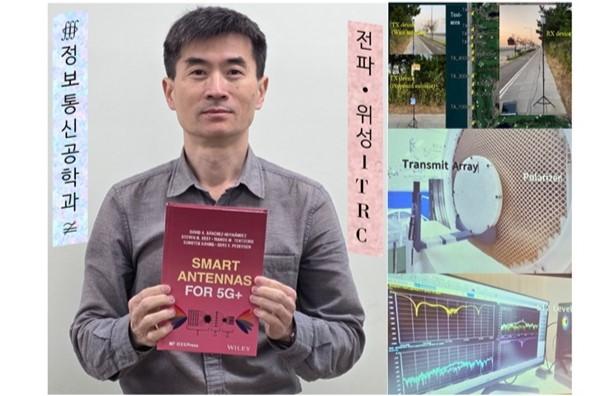 Incheon National University(인천대학교_영문)