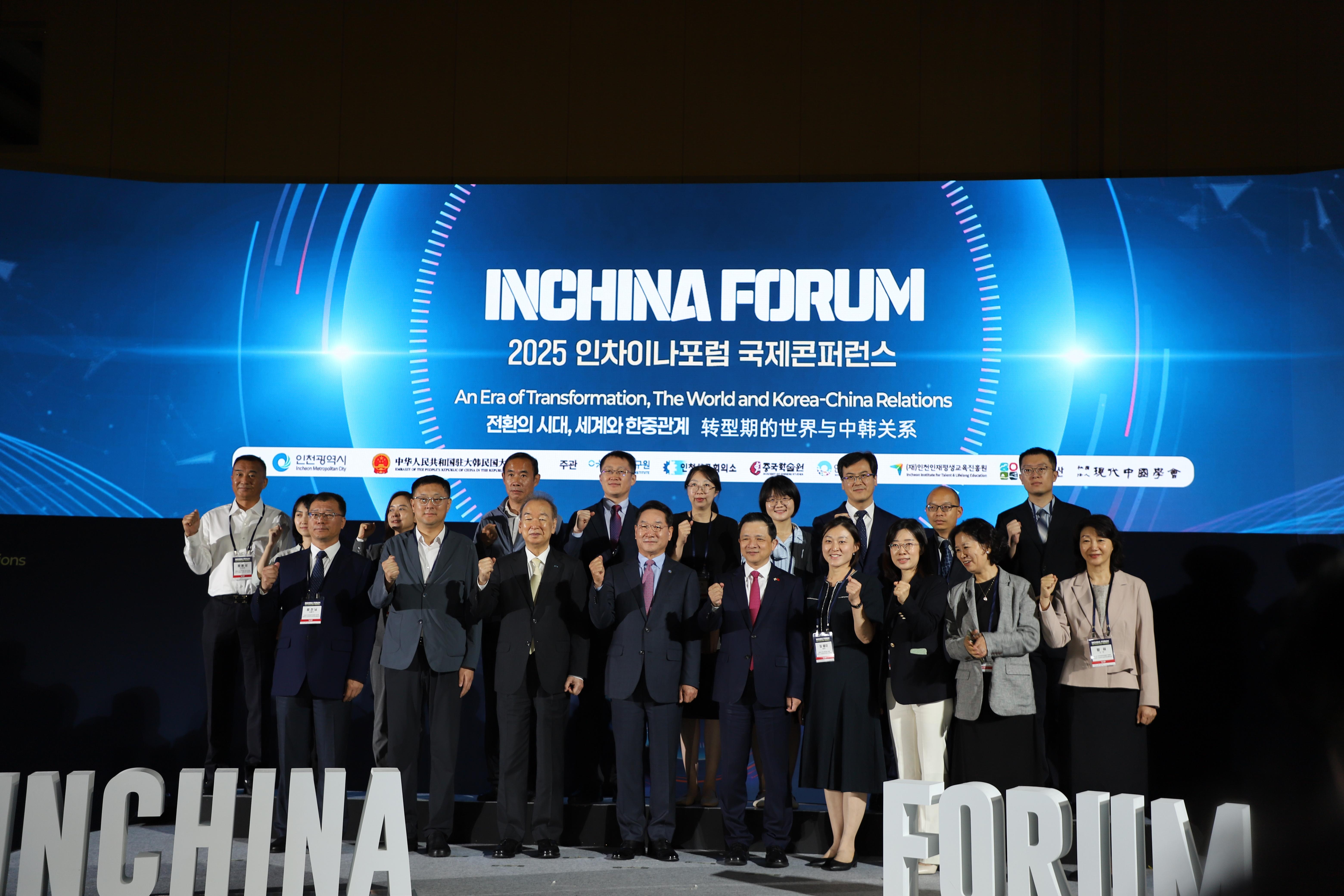 Incheon National University(인천대학교_영문)